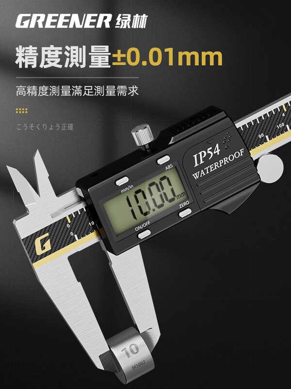 Japanese vernier caliper, high-precision industrial grade stainless ...