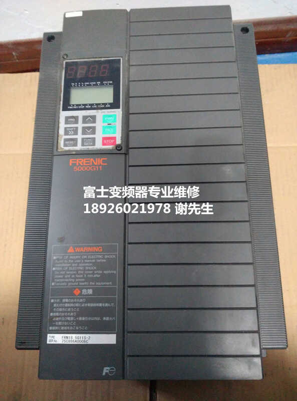 Fuji inverter maintenance, CPU motherboard fault alarm, complete ...