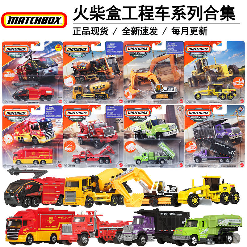 Matchbox Simulation Engineering Car Collection Alloy Car Model Men Toy ...