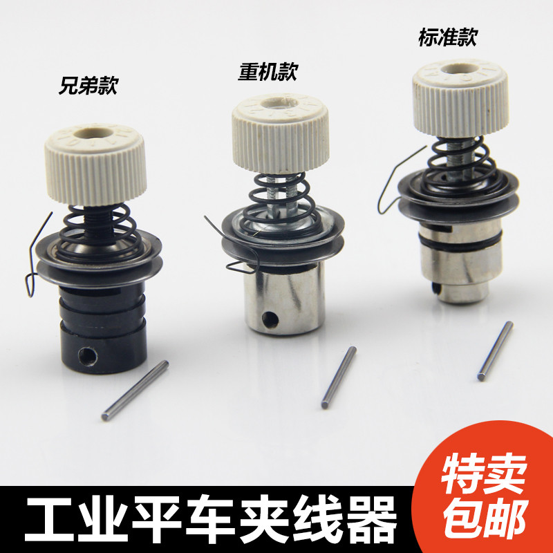 Complete list of industrial sewing machine accessories for computer ...