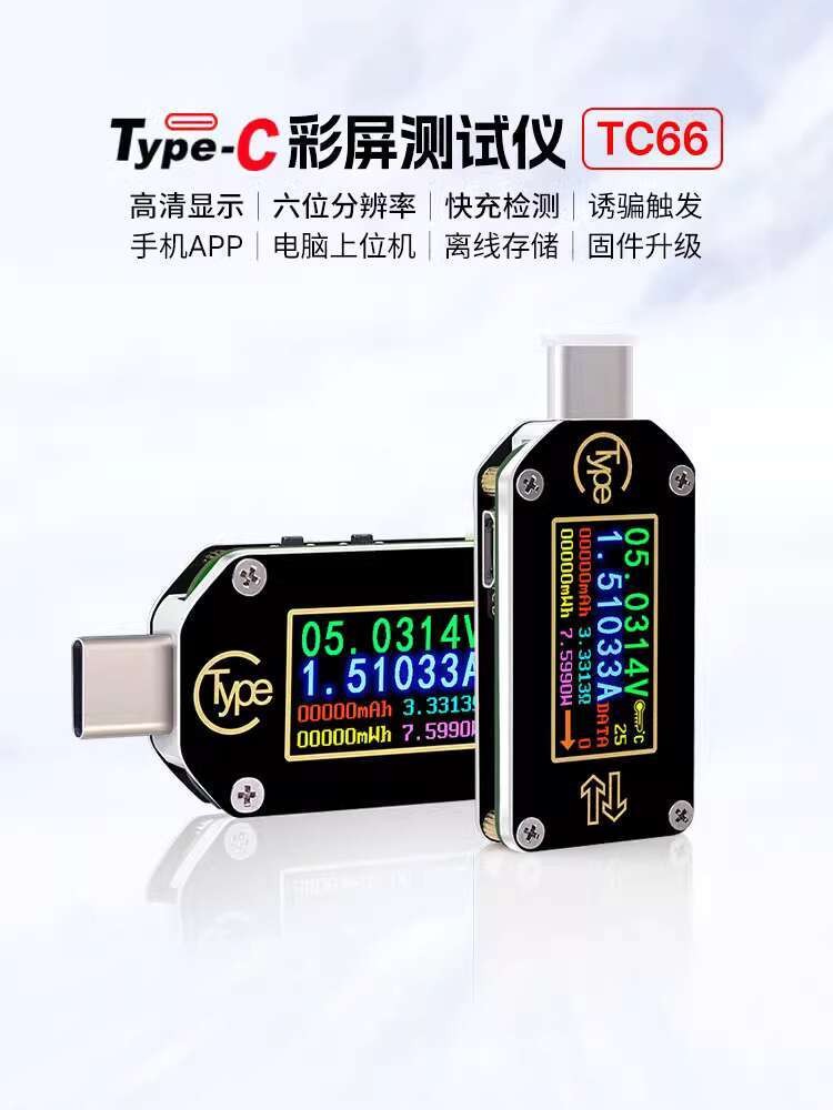 Ruideng TC66C Fast Deception Type-C Test Charging Pow Display Six Bit ...