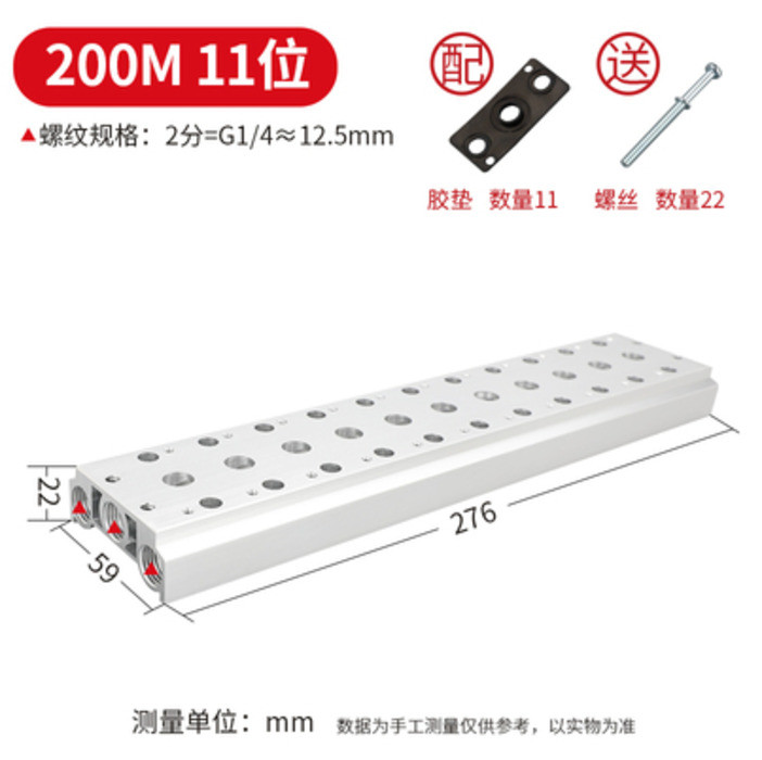 Electromagnetic valve manifold base 200M-2F3456789 valve seat block ...