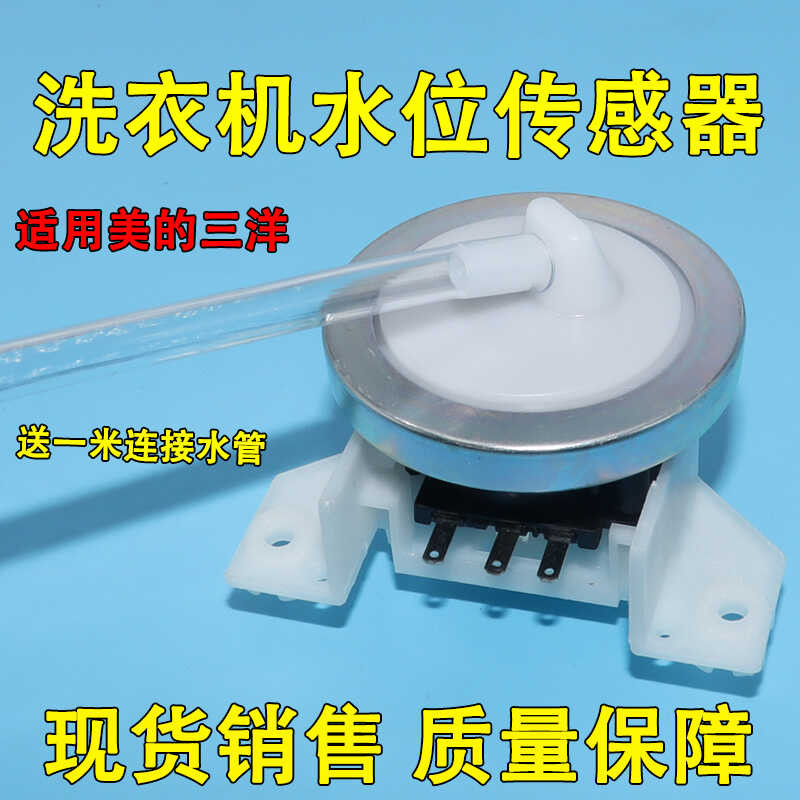 New equipment for water level sensors and pressure switch completely ...