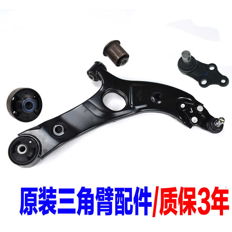 Hyundai Sonata 8 IX35 Kia Sportage K5 Triangle Swing Arm Bracket Rubber ...