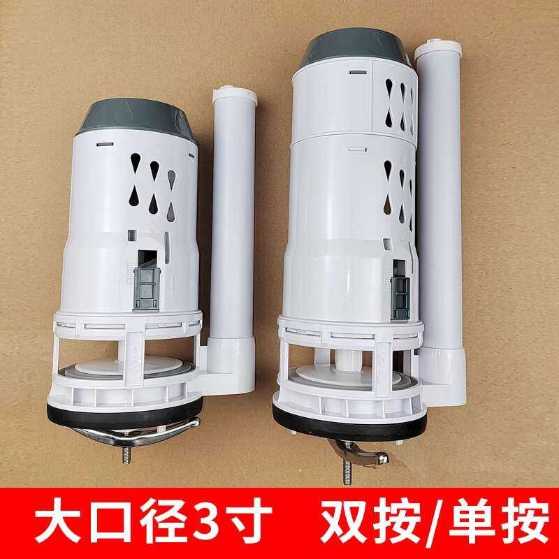 Toilet accessories 3-inch large caliber drain valve, single double ...