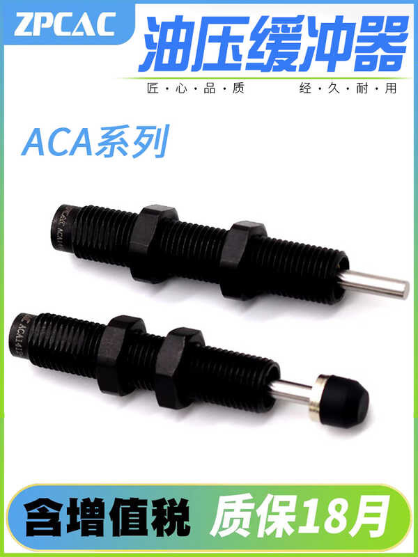 Pneumatic hydraulic buffer ACA0806/1007/1210/1412/1416-1/2N mechanical ...