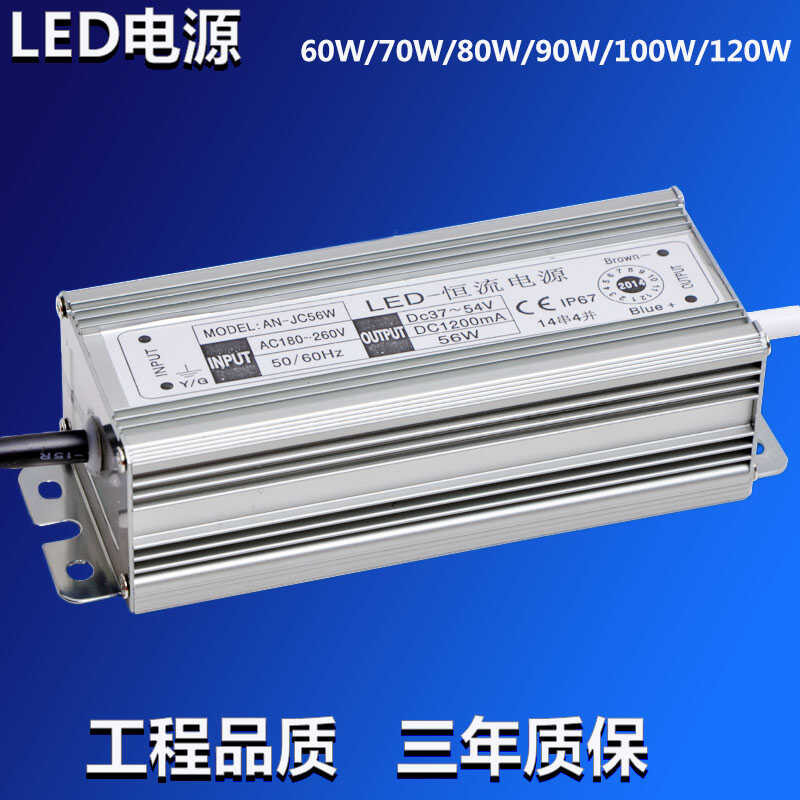 36V ballast no water for LED street lights, driving transformer with ...