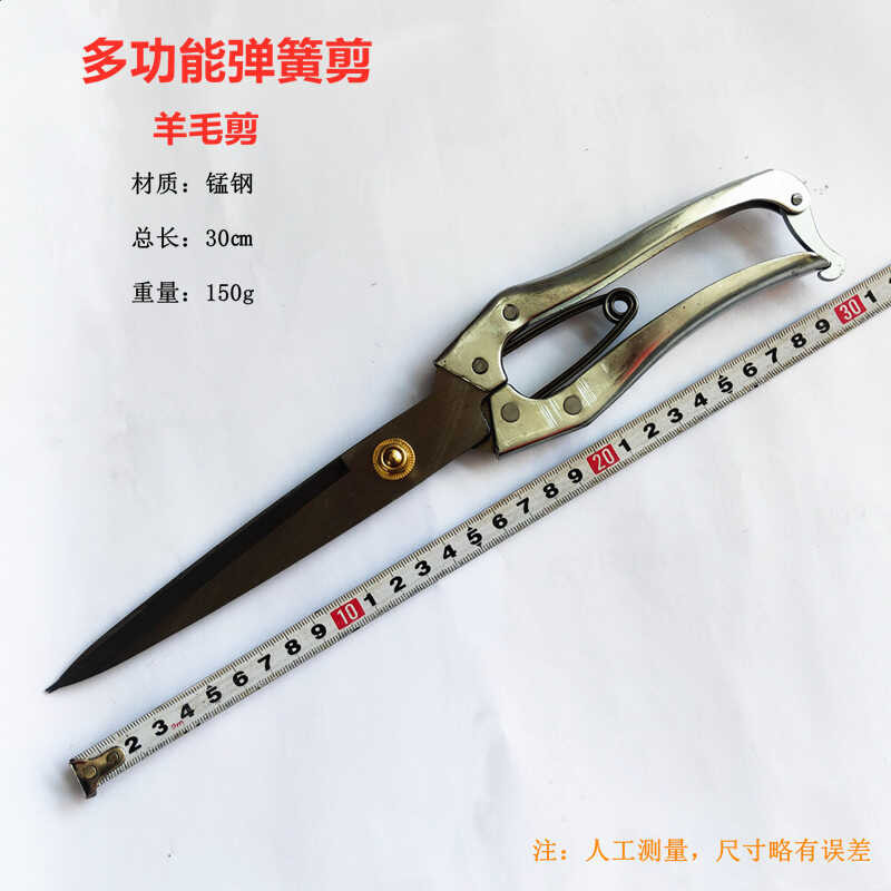 Manganese Steel Multi-Functional Wool Rabbit Cow Hair Horse Mane Pet ...