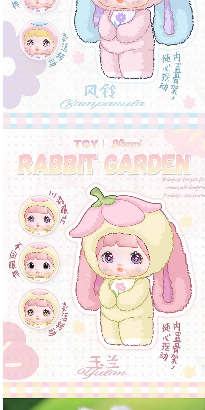 Nommi Rabbit Garden Series Plush Blind Box | Shopee Philippines