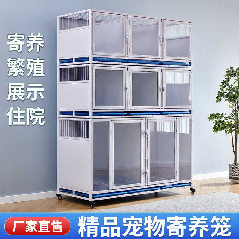 Pet store dog cage display cabinet, hospital foster care, hospital ...
