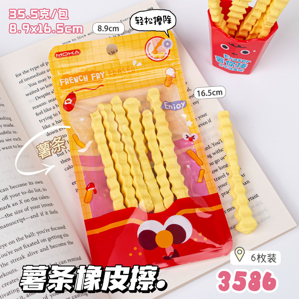 Green Onion Rock Candied Gourd Shape Eraser French Fries Chocolate ...