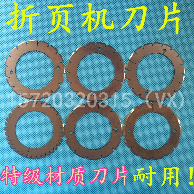 Pressure players, the Shanghai Zihong black folding machines, | Shopee ...