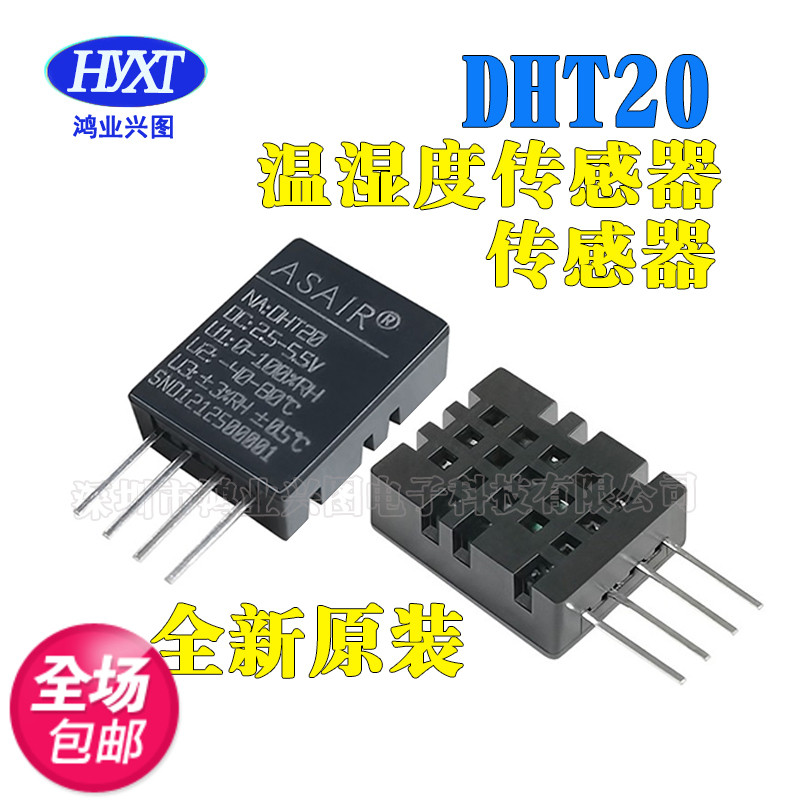 DHT20 Sensor Integrated Digital Temperature and Humidity Module DHT11 Upgraded I2C Output ...
