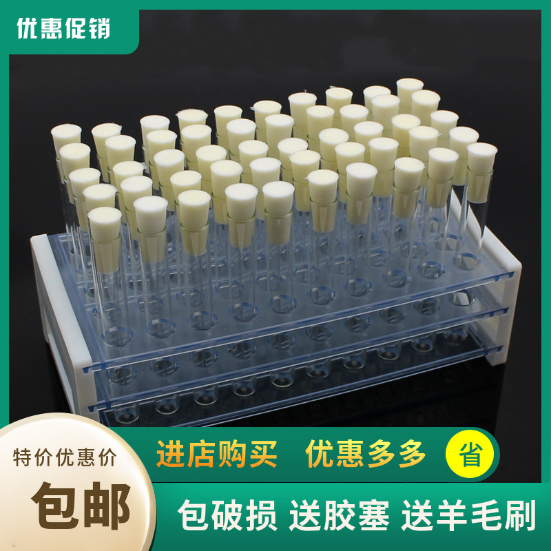 50 laboratory tubes silicone stopper set, 3-layer detachable plastic ...