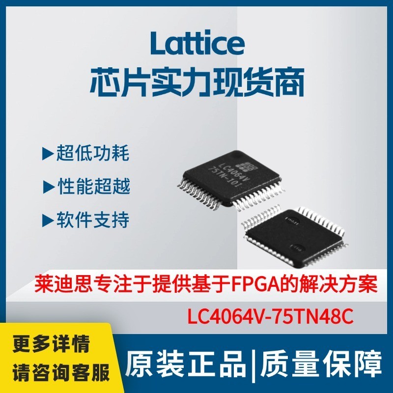 Original LATTICE FPGA chip LC4064V-7548C complex programmable logic ...