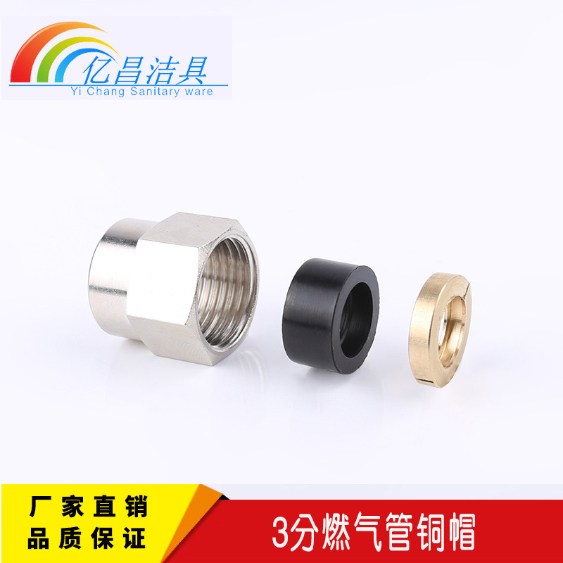 3-point stainless steel gas corrugated pipe copper nut locking nut, no ...