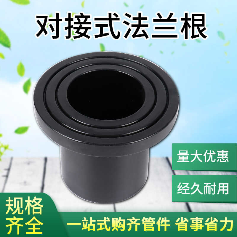 PE water pipe fittings hot melt root docking kumpletong set ng bagong ...