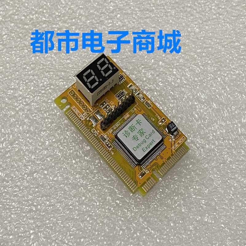 K Notebook Diagnostic Card DEBUG Post Mini PCIE Mini PCI E Debugging ...