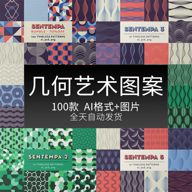 Vector art abstract texture auxiliary geometric pattern graphic design ...