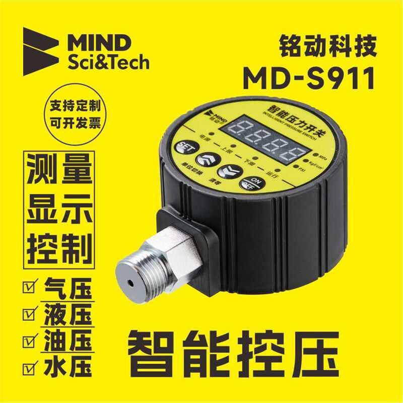 Mingdong Display Switch Water Pump Controller Digital Electronic Vacuum ...