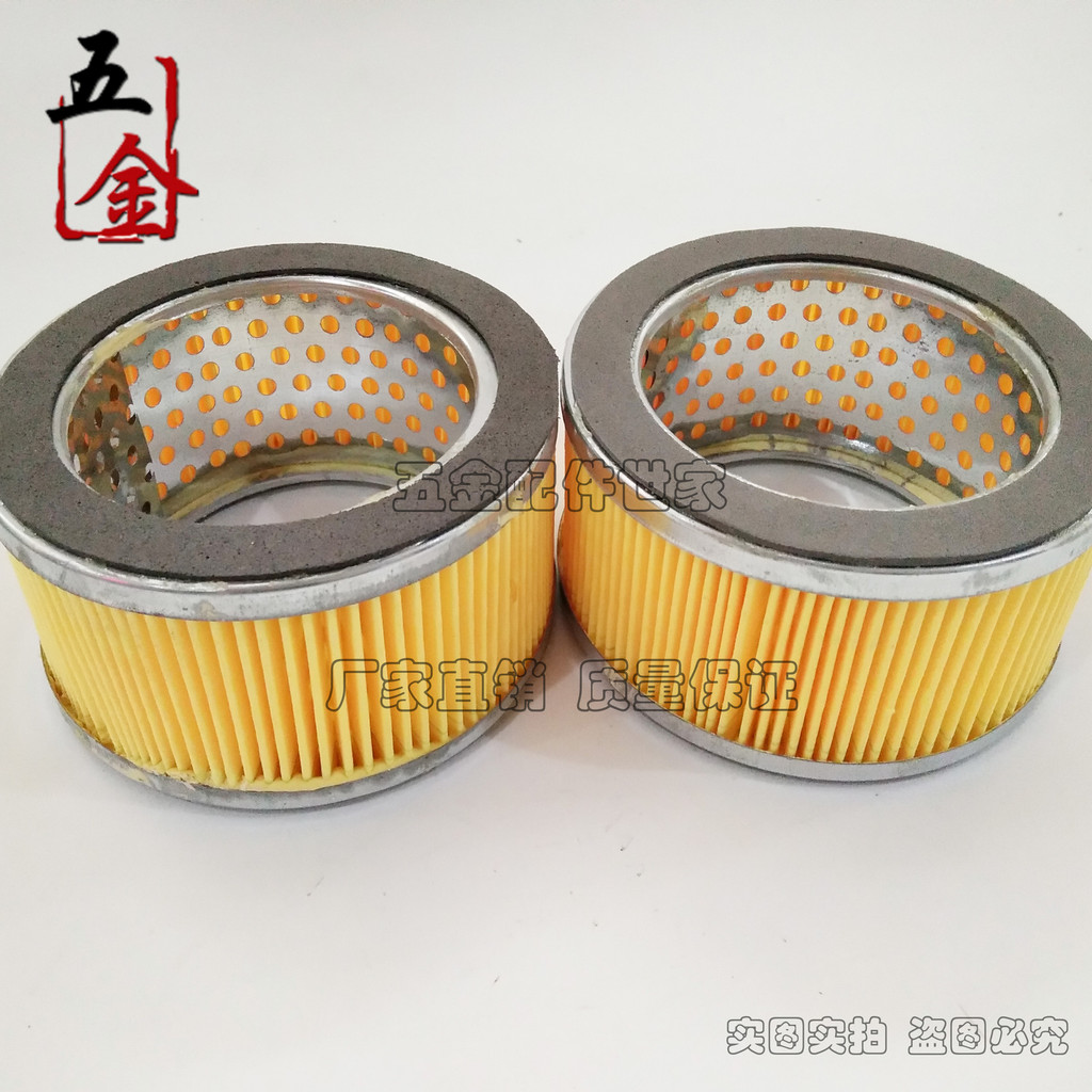 Universal air compressor compressed air drying filter element 5HP7.5HP ...