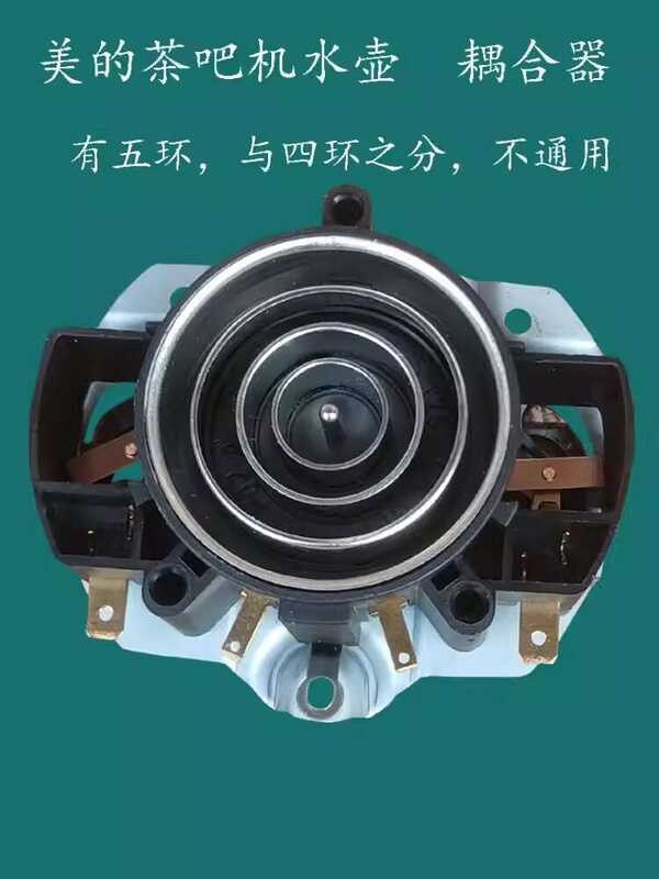 Midea Tea Bar Machine Water Dispenser Electric Accessories Kettle Base ...