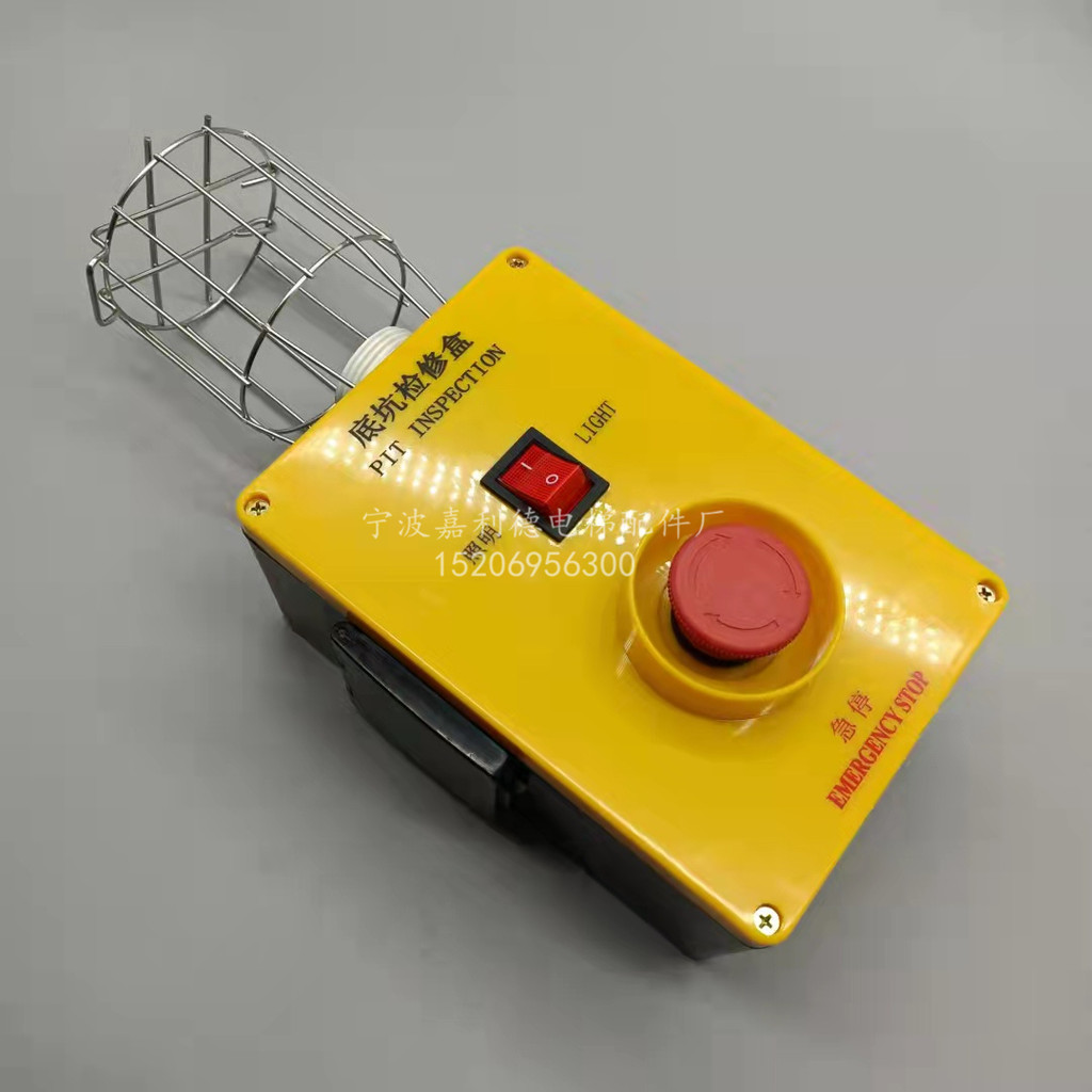 & Bagong lift pit emergency stop lighting maintenance box, lift ...