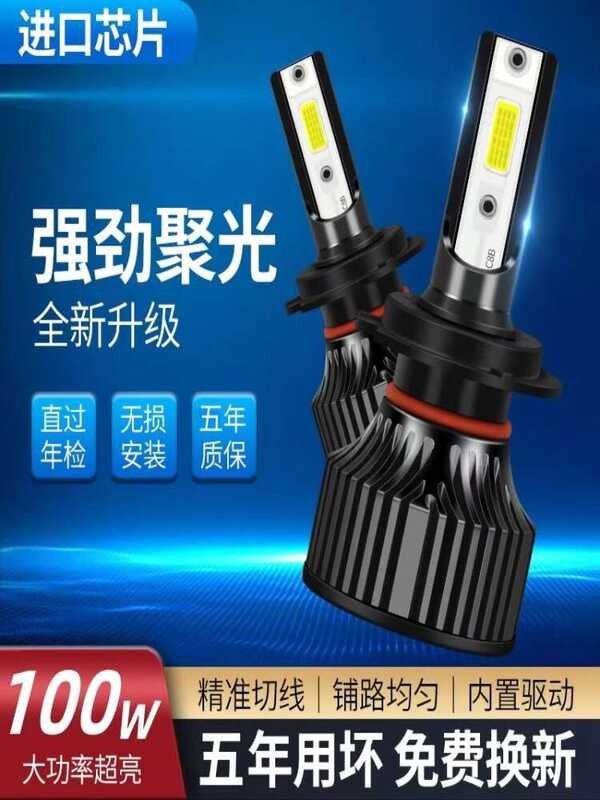 Suitable For 09-20 Toyota Rav4 LED Headlights Modified With High Beam ...