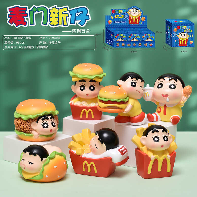 Bubble Mart Crayon Shin Chan Blind Box 2025 New Girl Cute McDonald's ...