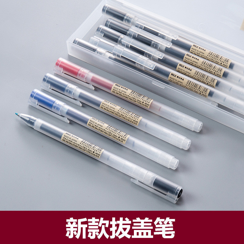MUJI Gel Ink Pen 0.38 0.5mm Japanese Style Students Use. | Shopee ...