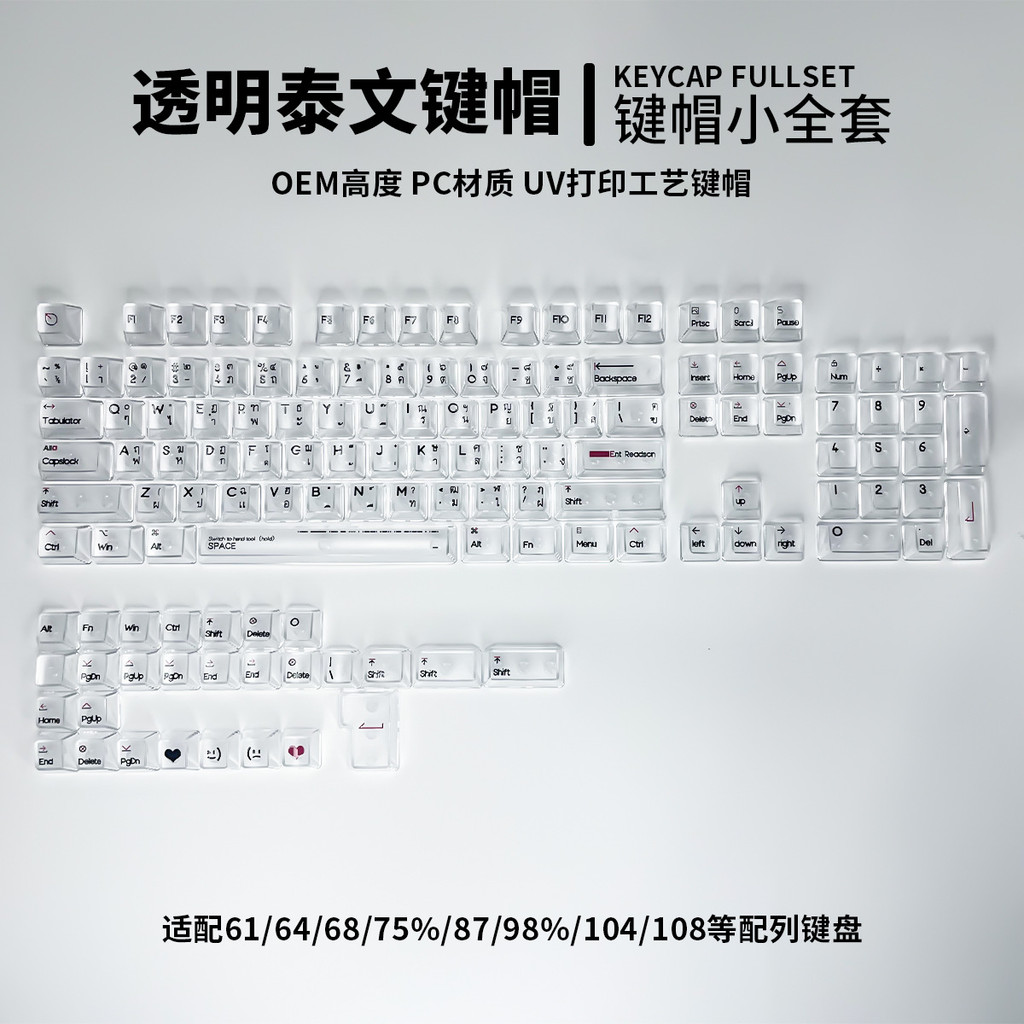 New Style Keycaps Personalized Thai Thai Character Root Transparent ...