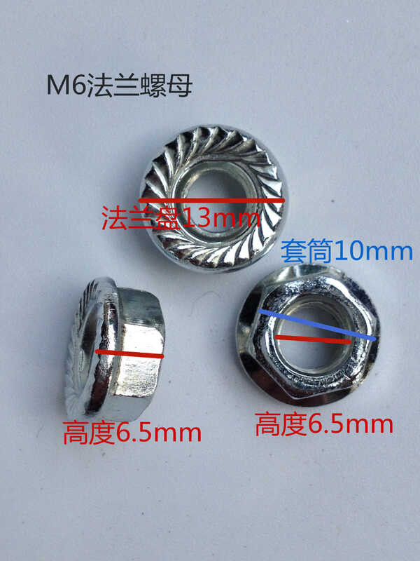M4M5M6M8M10M12 hex flange nut with cushion flower tooth locking nut ...