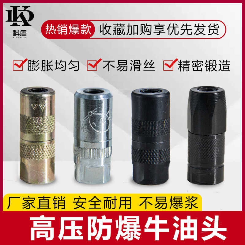 Leak sealing high-pressure grouting machine, grouting head, grouting ...