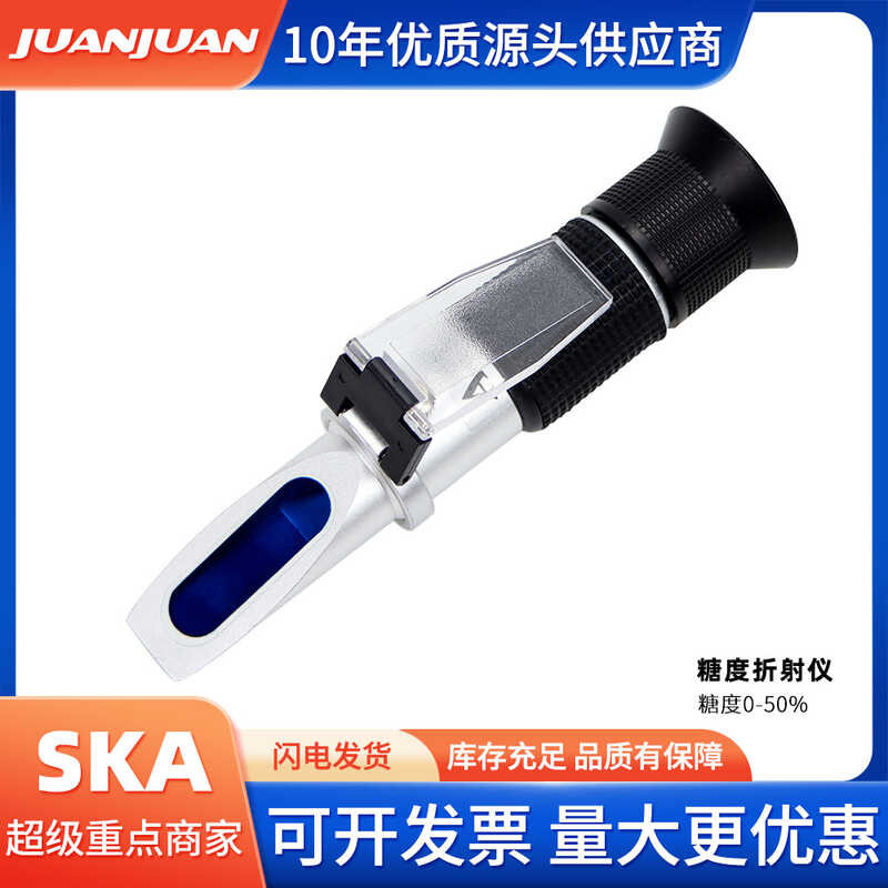 Honey fruit beverage chip liquid concentration meter refractometer (0 ...