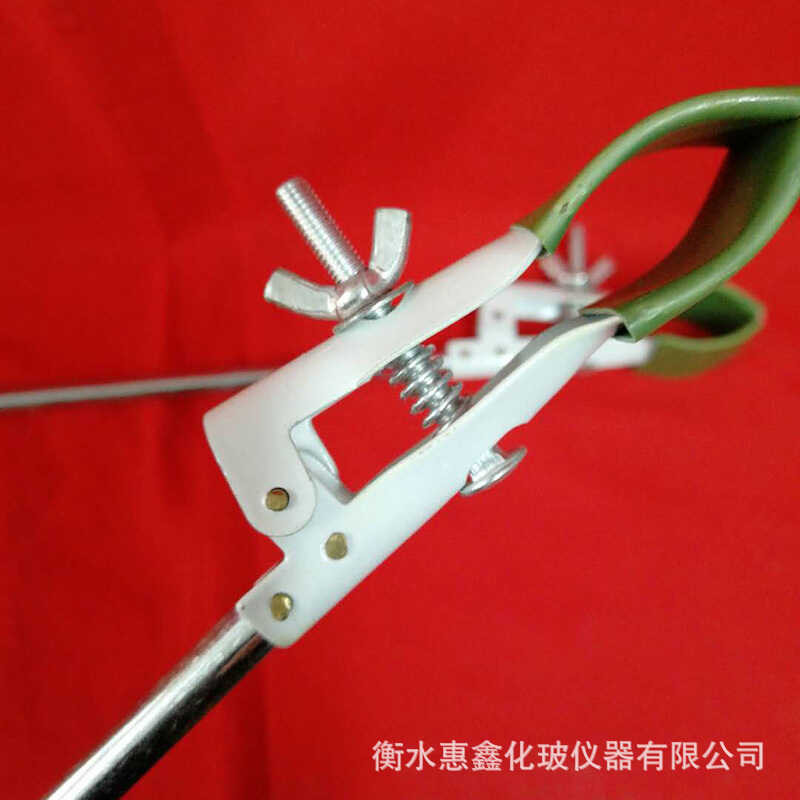 Laboratory Conical Condenser Tube Distillation Flask Fixing Clamp ...