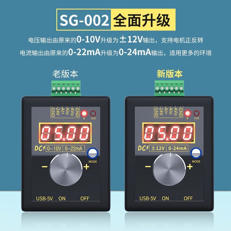 High Precision Handheld Plus Negative 0-12V/0-4-20mA Voltage Current ...