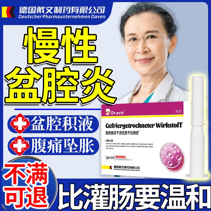 Plaster patch para sa chronic pelvic Hot pack Accessory Pelvic effusion ...