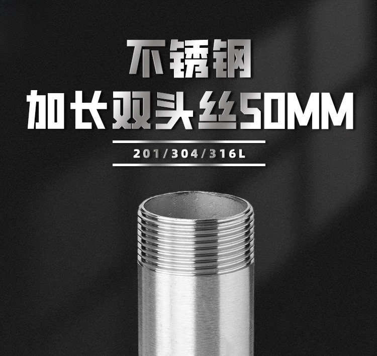 [.666.]304 Stainless Steel Double-Ended External Threaded Pipe, Round ...