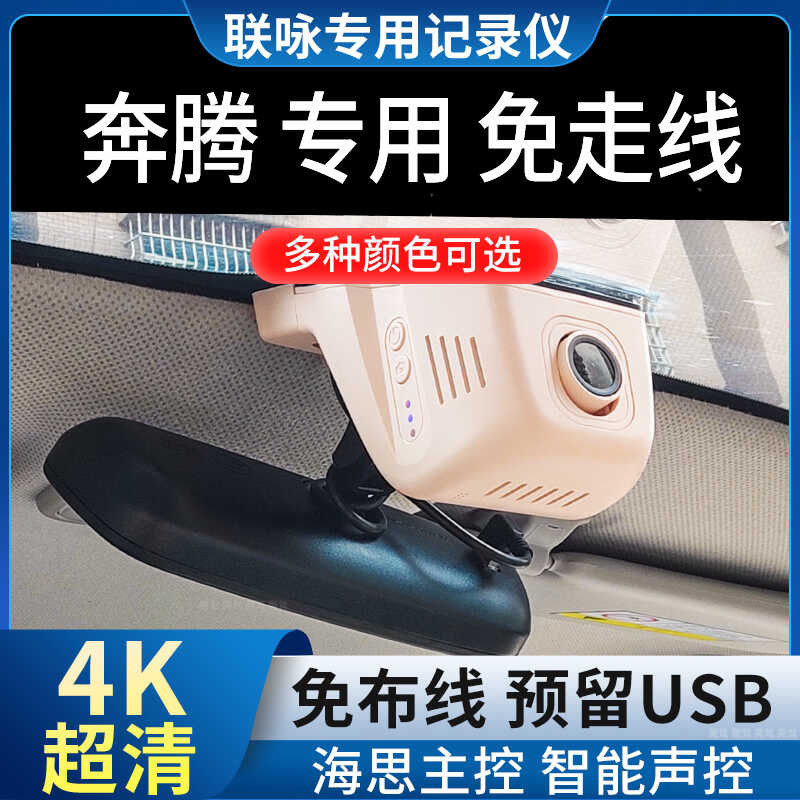 24 models of Pentium Pony dash cam with original factory cable free ...
