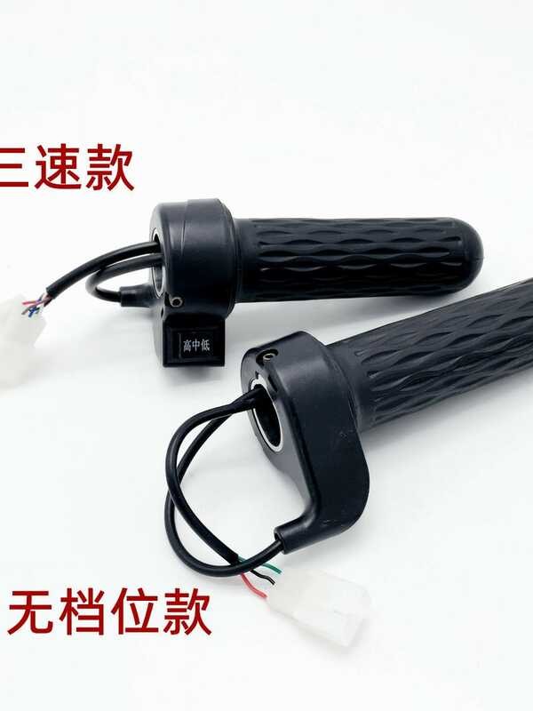 dlebars, Electric Car Throttle Handlebars, Electric Car Speed ...