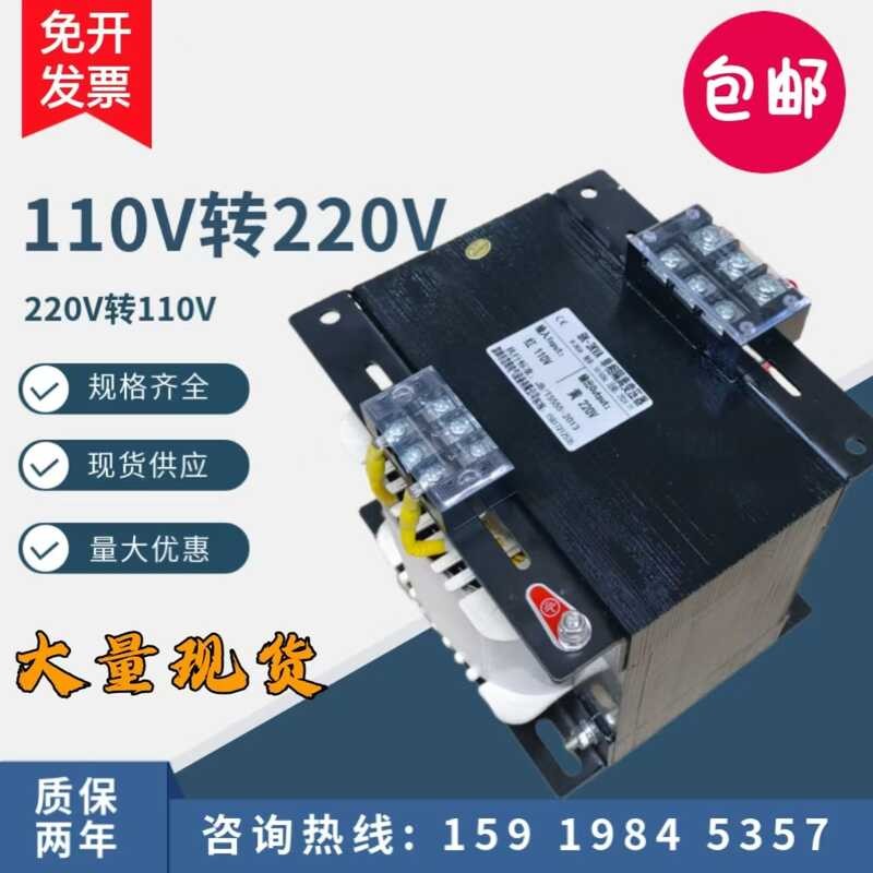 BK-3KVA single-phase control isolation transformer 220V to 110V 100V ...
