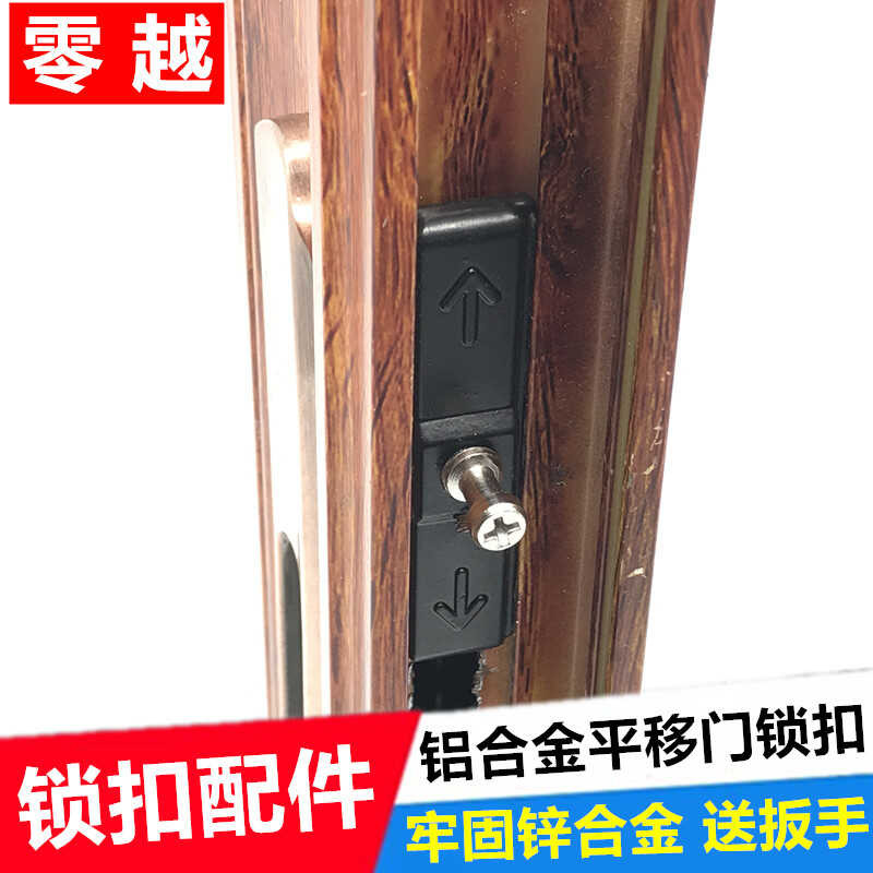 Concave arc flat accessory aluminum alloy sliding door up and down ...