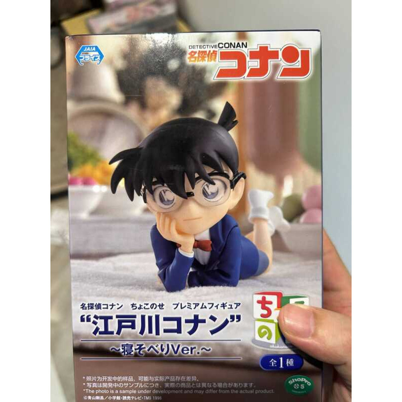SEGA Bandai Detective Conan Edogawa Conan Kaito Kid Instant Noodles ...