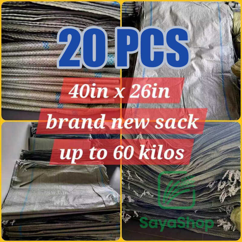 3 4E3 20Pcs SAKO BRAND BAGO Rice Reaper/Harvester (Sako Palay) Garbage ...