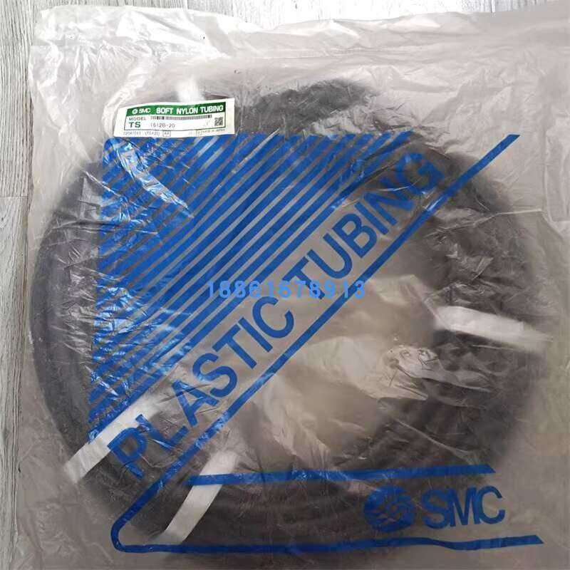 SMC Air Pipe TUS0805B TUS0805BU TUS1065B TUS1065BU TUS1208N-20 | Shopee ...