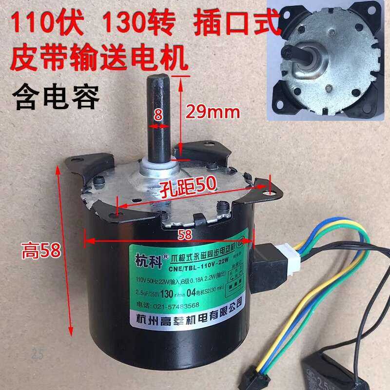 Fully Automatic Machine Mahjong Table Accessories Parts 130RPM 60RPM ...