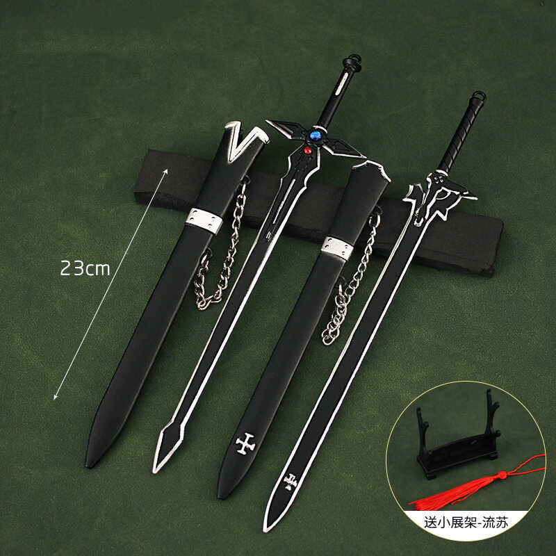 Art SAO Sword An Anime Arm Elucidator Dark Repulsor Keychain Sword ...