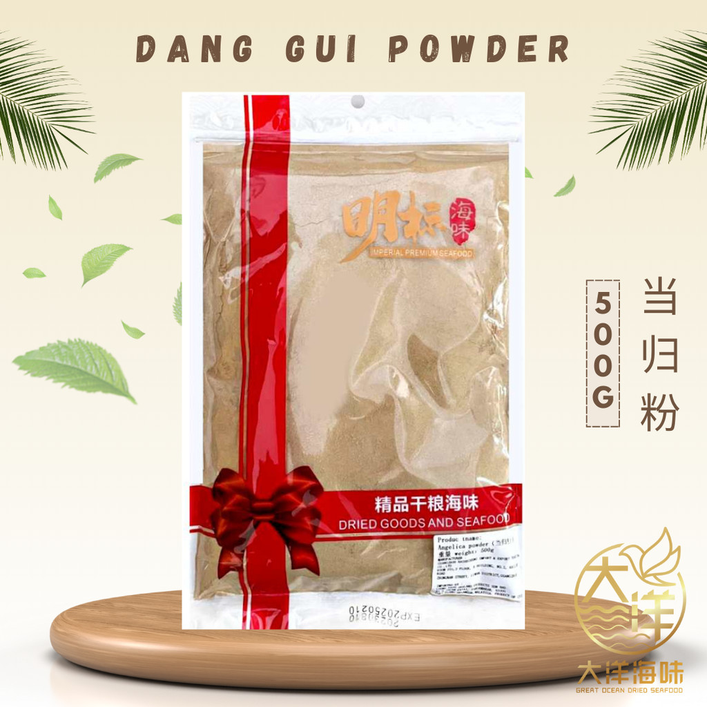 [500g] Dang Gui Powder Angelica Powder 当归粉 | Shopee Philippines