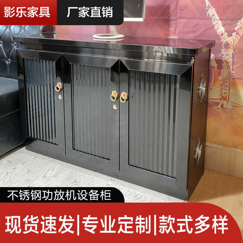 KTV amplifier cabinet, music table cabinet, audio amplifier rack, home ...