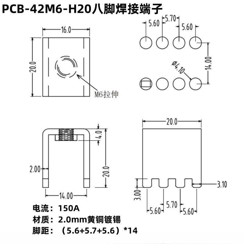 PCB-42M6H20 soldering terminal eight pin high current metal tapping ...
